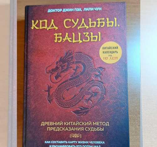 Книги #3