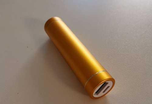 Powerbank 18650