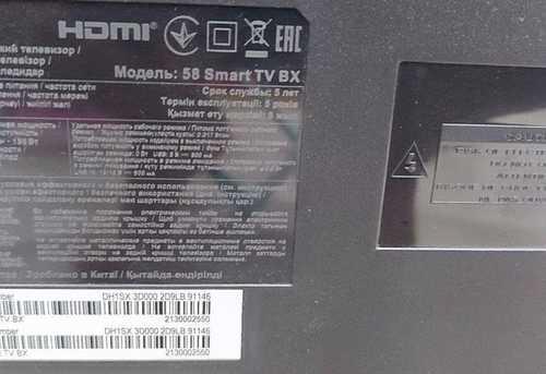 Телевизор haier 55 smart tv s1