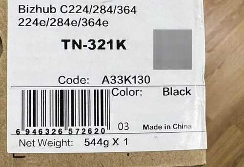 Тонер-картридж TN-321K черный