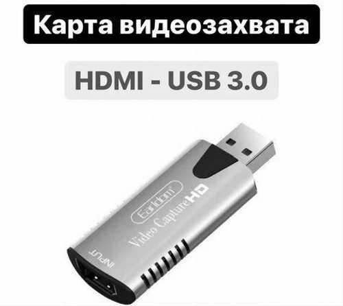 Карта видеозахвата hdmi на USB 3.0