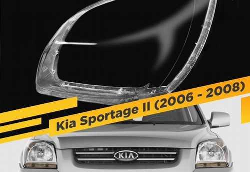 Стекло для фары Kia Sportage II (2006 - 2008) Лево