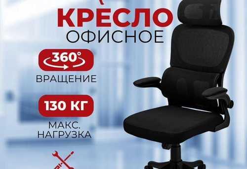 Кресло офисное Raybe HZ3001-BL