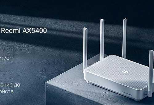 Роутер Xiaomi Redmi Router AX5400 (RA74)