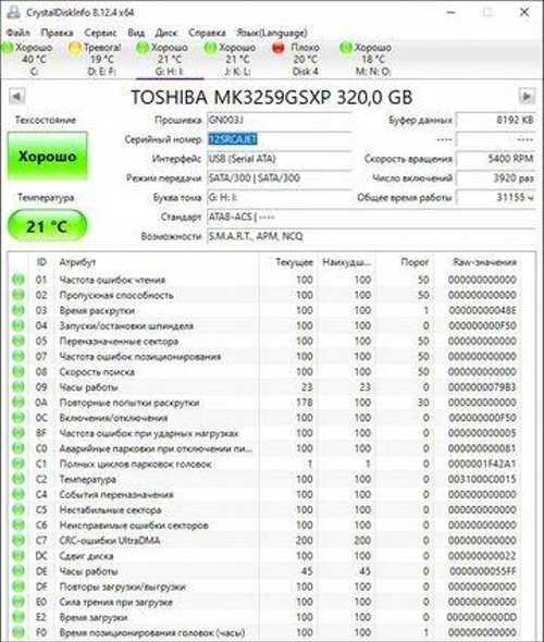 Жесткий диск mk3259gsxp, Toshiba, 320 Гб, SATA 3.5
