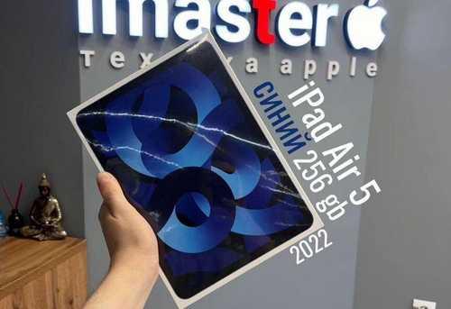 Apple iPad Air 5 2022 256gb Blue