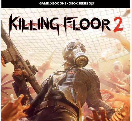 Killing floor 2 xbox ONE/XS ключ