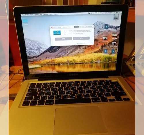 Apple macbook pro 13-inch, mid 2010