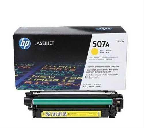 Лазерный картридж Hewlett Packard CE402A (HP 507A)