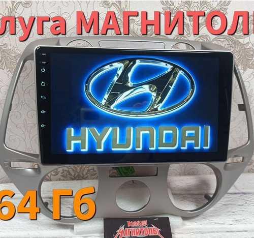 Магнитола Hyundai i20 android 4/64 Гб новая