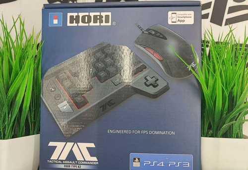 Игровая мышь и Кейпад Hori T.A.C Для PS3 И PS4 NEW