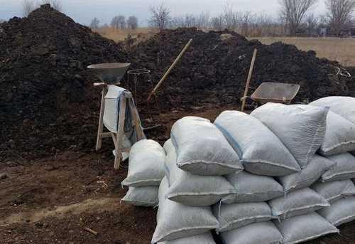 Плодородная земля Чернозем Почвогрунт Перегной сып