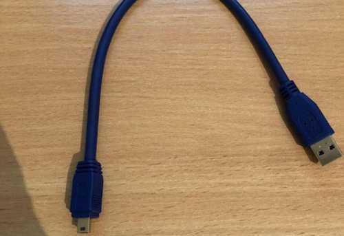 Mini-USB 3.0 кабель 0.3м