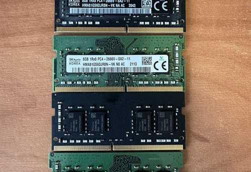 Оперативная память ddr4 32gb 2666 iMac 27 2020