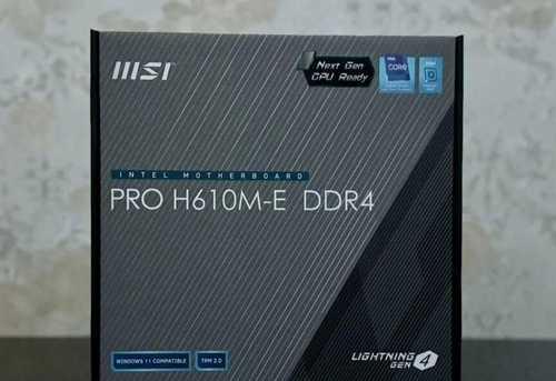 MSI PRO H610M-E DDR4 гарантия ситилинк