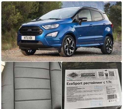 Авточехлы Ford EcoSport рест. 2017