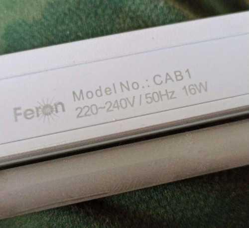 Линейные светильники Feron cab1 (24 шт.)