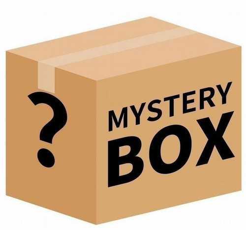 Mystery BOX