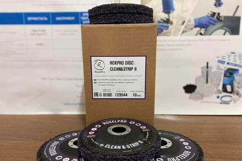 Круг зачистной roxelpro Clean&Strip на оправке