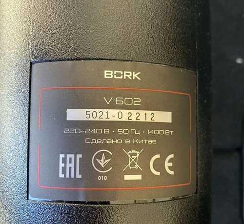 Паровой очиститель Bork V602