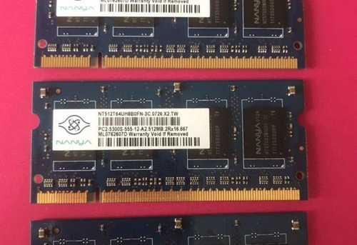 Оперативная память Pc2-5300S-555-12-A2.512 MB