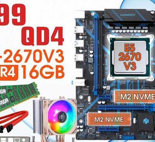 X99 QD4 + 2670v3 + RGB башня 150 TPD + 16 гб DDR4