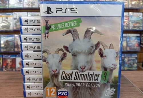 Goat Simulator 3. Pre-Udder Edition (PS5)
