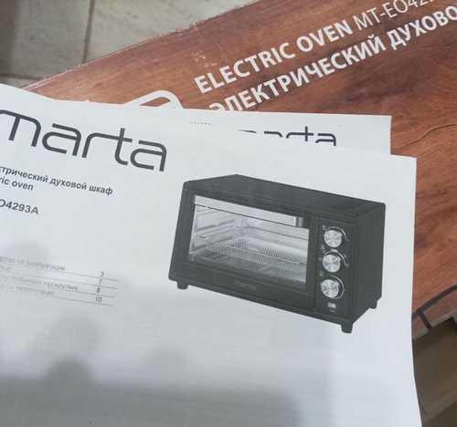 Мини печь электрическая Marta MT-EO4293A