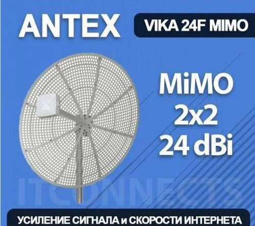 4G Антенна antex vika 24 для Интернета S3V
