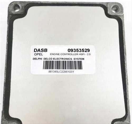 Блок эбу 09353529 dasb hsfi 2.0 opel vectra