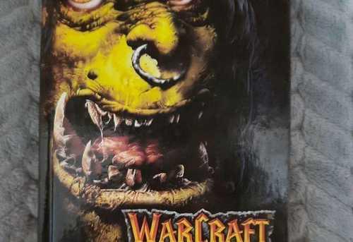 Книга Warcraft — Месть орков торг