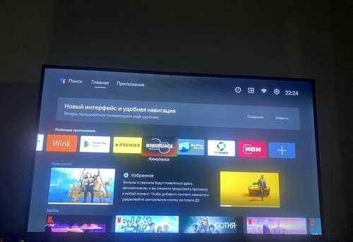 Телевизор 55 диагональ,smart tv,ultra hd