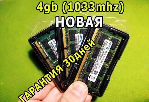DDR3 4Gb Samsung Оперативная память для Ноутбука