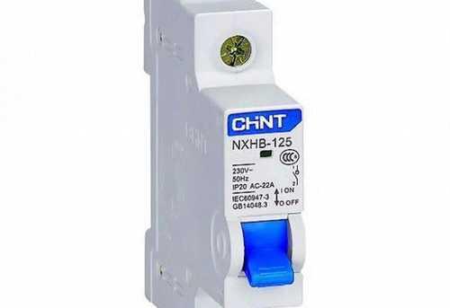Chint Выключатель нагрузки nxhb-125 1P 20A (R)