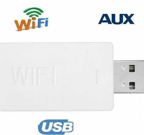 Wi-Fi модуль USB для кондиционеров AUX