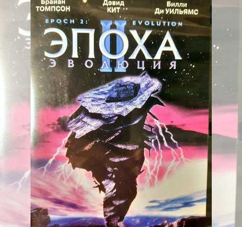 Фильмы на дисках DVD (3) Лицензионные, защита от к