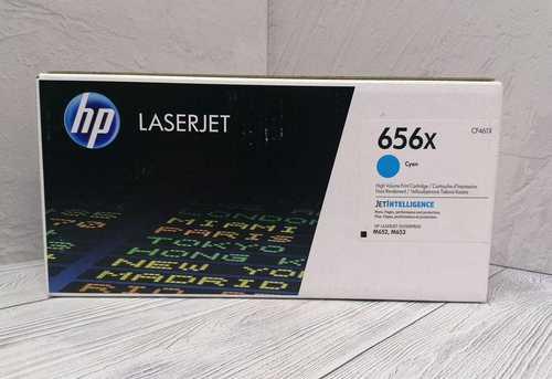 Картриджи оригинальные HP CF461X