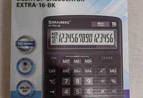 Калькулятор brauberg