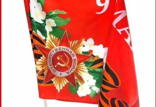 Флаг победы 9 мая