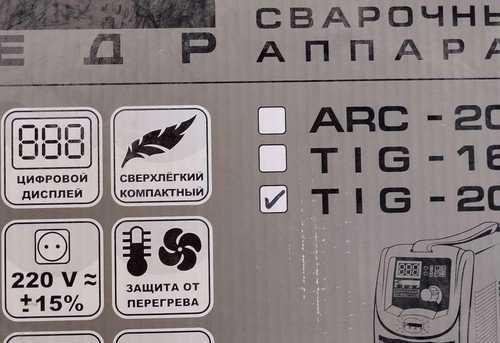 Аргонно-дуговая установка +2 баллона