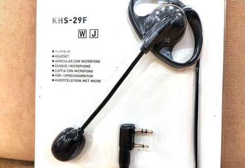 Гарнитура Kenwood KHS-29F