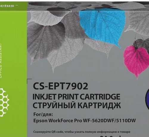 Картридж Cactus CS-EPT7902 (1774736) 1452677