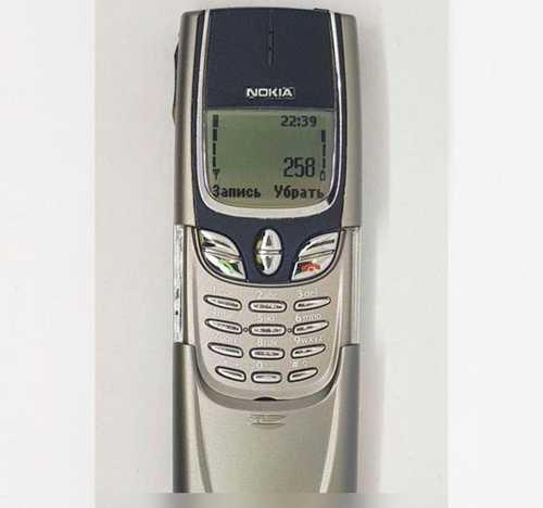 Nokia 8850