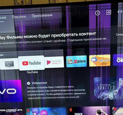 Телевизор Haier SMART tv bx 50 дюймов