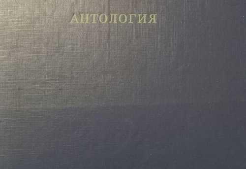 Продам книгу