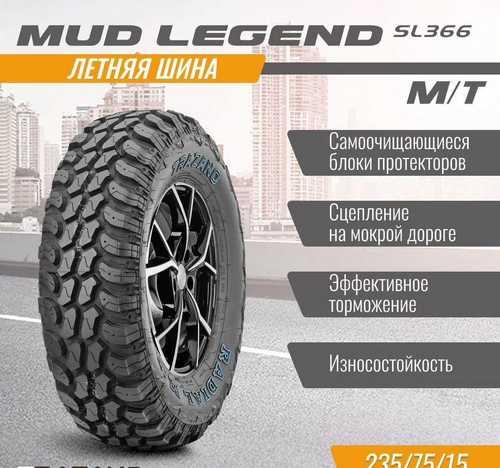 Trazano SL366 245/75 R16