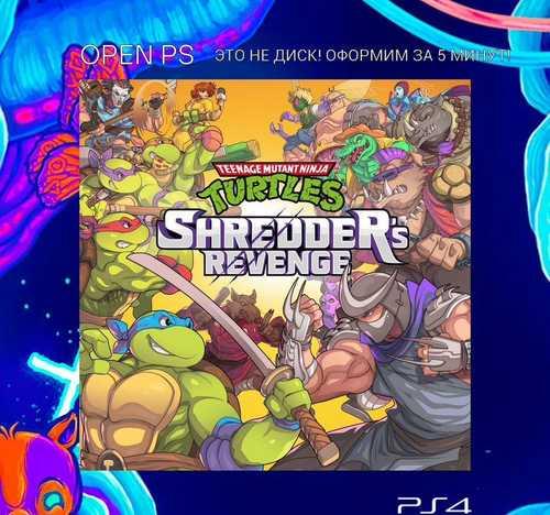 Teenage Mutant Ninja Turtles: Shredder's ps4 и ps5