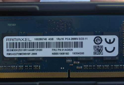 Оперативная память для ноутбука DDR4 2666