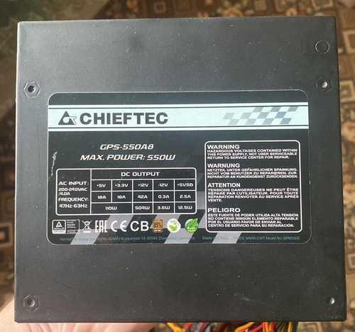 Блок питания chieftec 550w