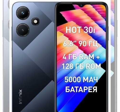 Infinix HOT 30i, 4/64 ГБ